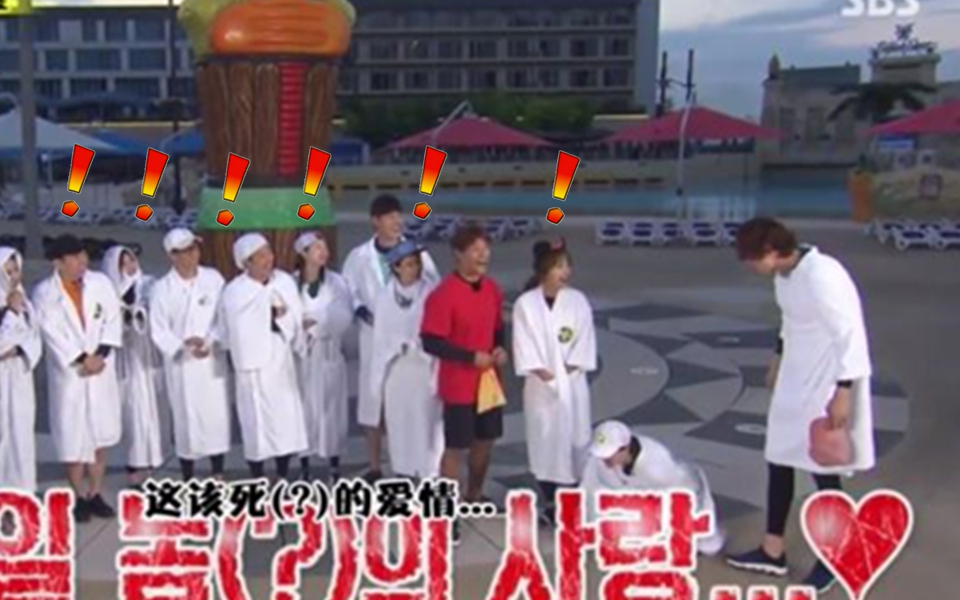 RM爆笑引爆现场发言 哈哈哈哈哈 第十二期-光洙要记得回家呀-光洙要记得回家呀-哔哩哔哩视频