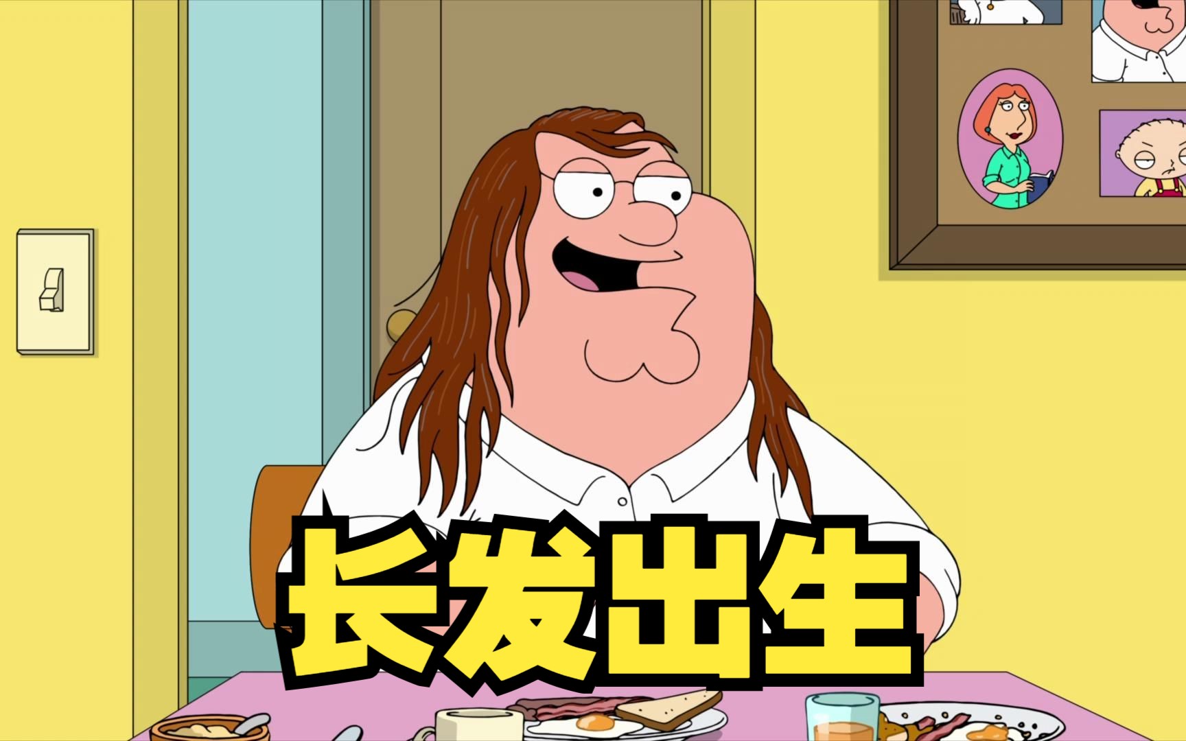 Jia Jia Jia Jia