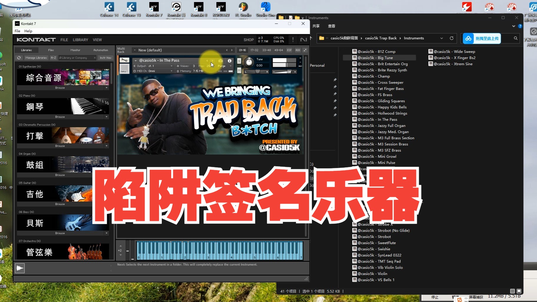 casio5k陷阱背面-综合乐器-罗耳-罗耳-哔哩哔哩视频