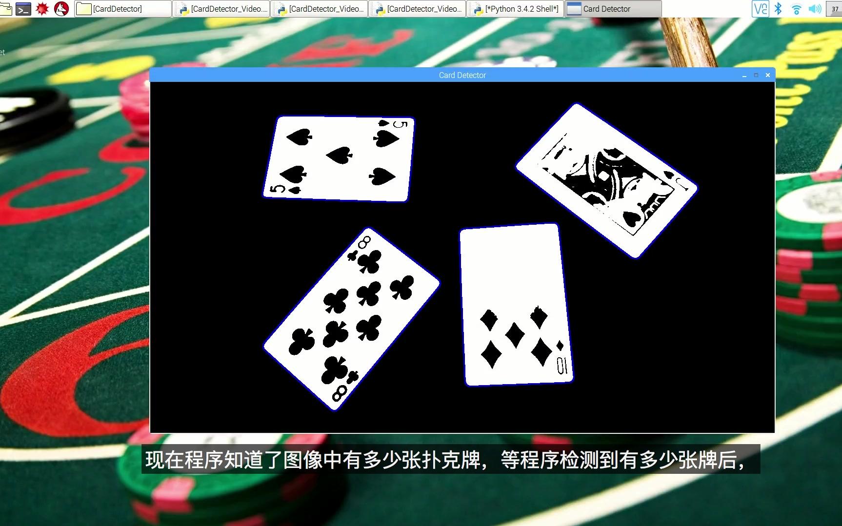 用 Python 和 OpenCV 识别扑克牌_哔哩哔哩_bilibili