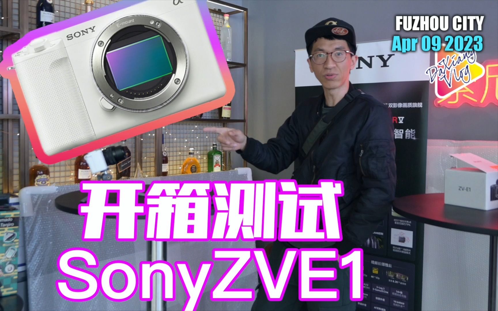 ZVE1 高感测试