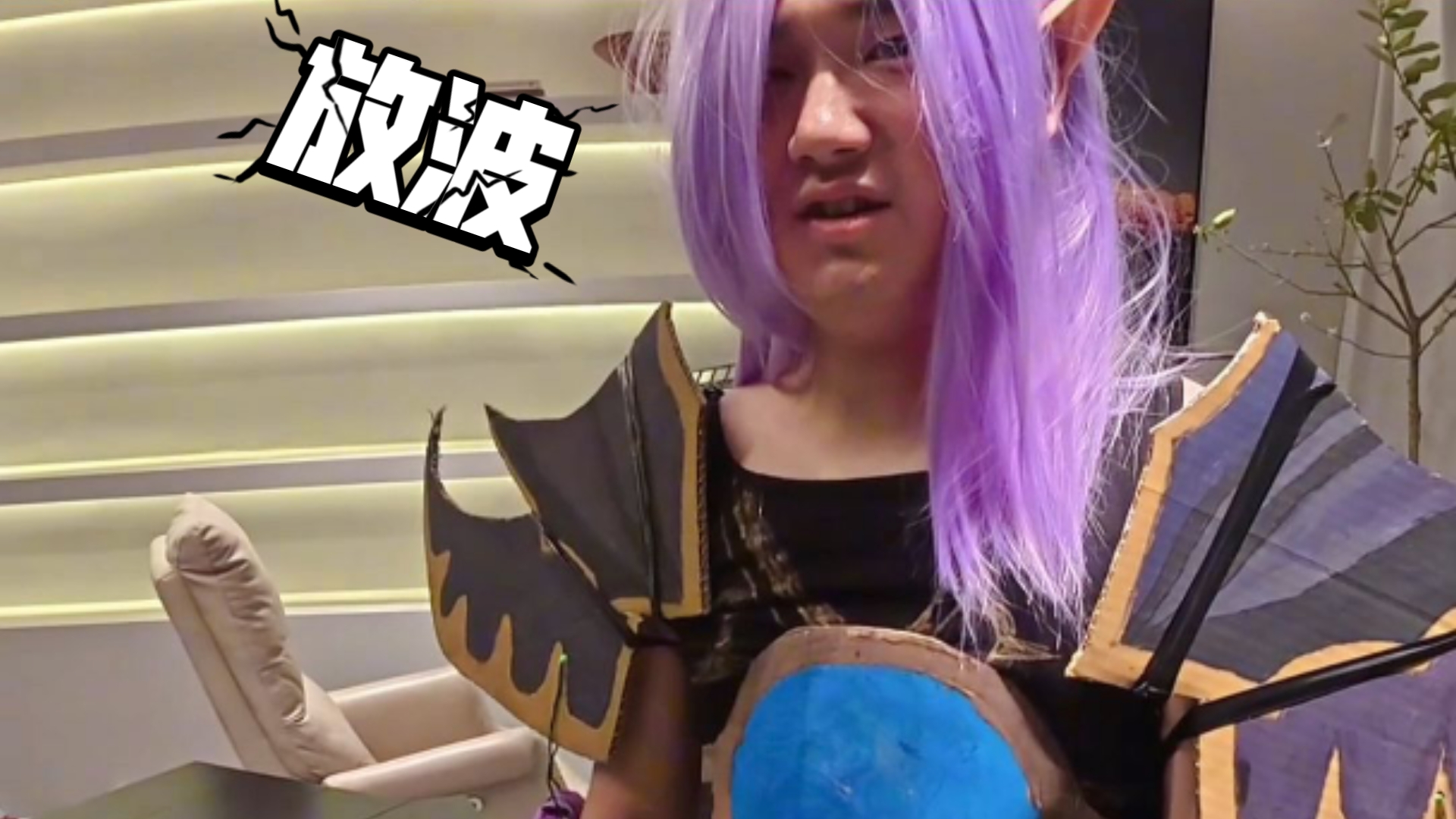 鹰眼新皮肤（法师版）-脱缰凯kfc-脱缰凯kfc-哔哩哔哩视频