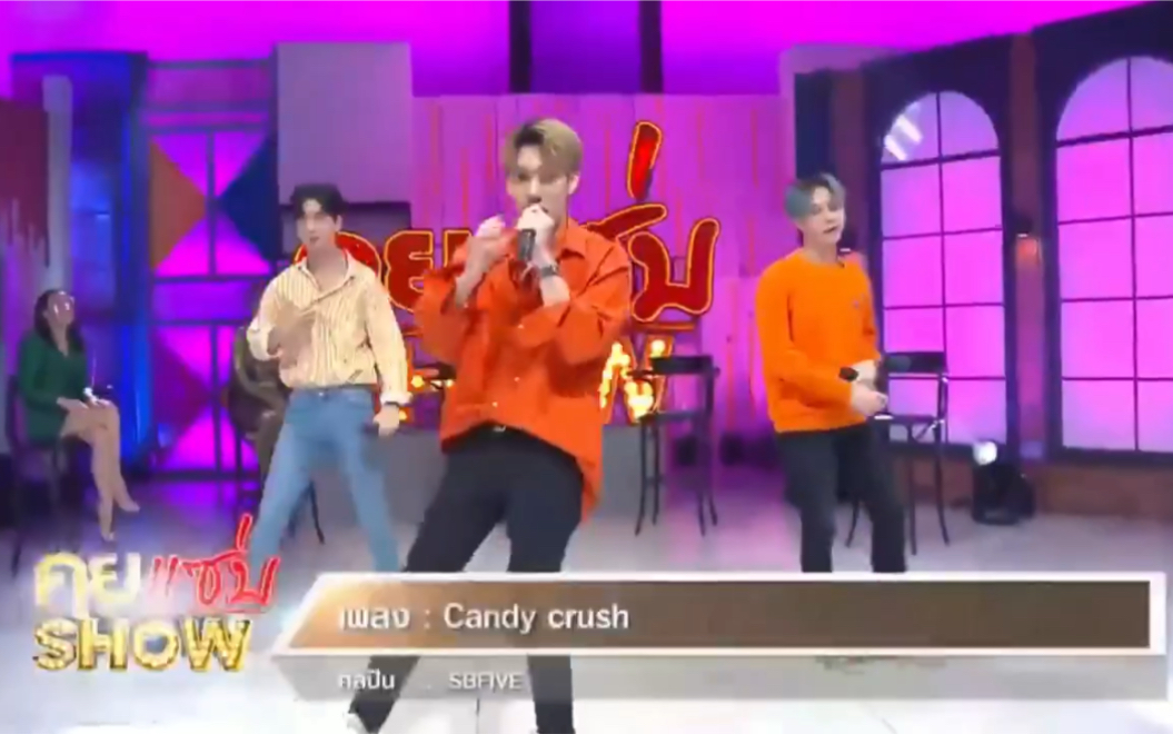 Sbfive现场版Candy crush_哔哩哔哩_bilibili