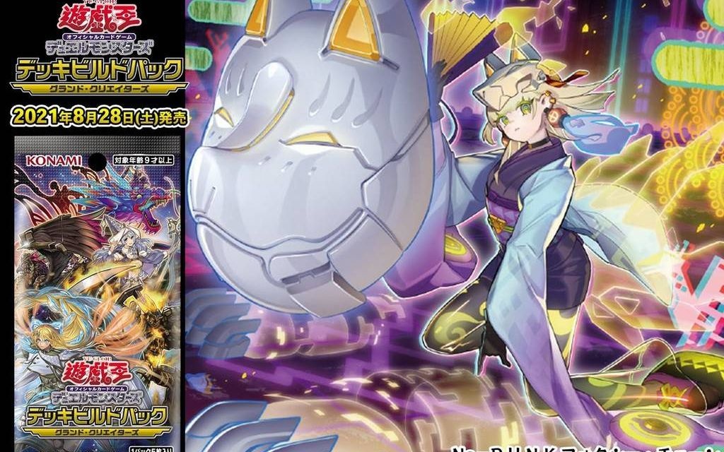 【游戏王OCG】1109朋克卡组小康波教学_哔哩哔哩bilibili_游戏王_教学