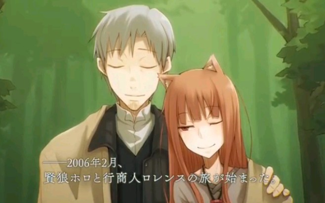 『狼与辛香料』完全新作动画制作決定! 哔哩哔哩 Bilibili