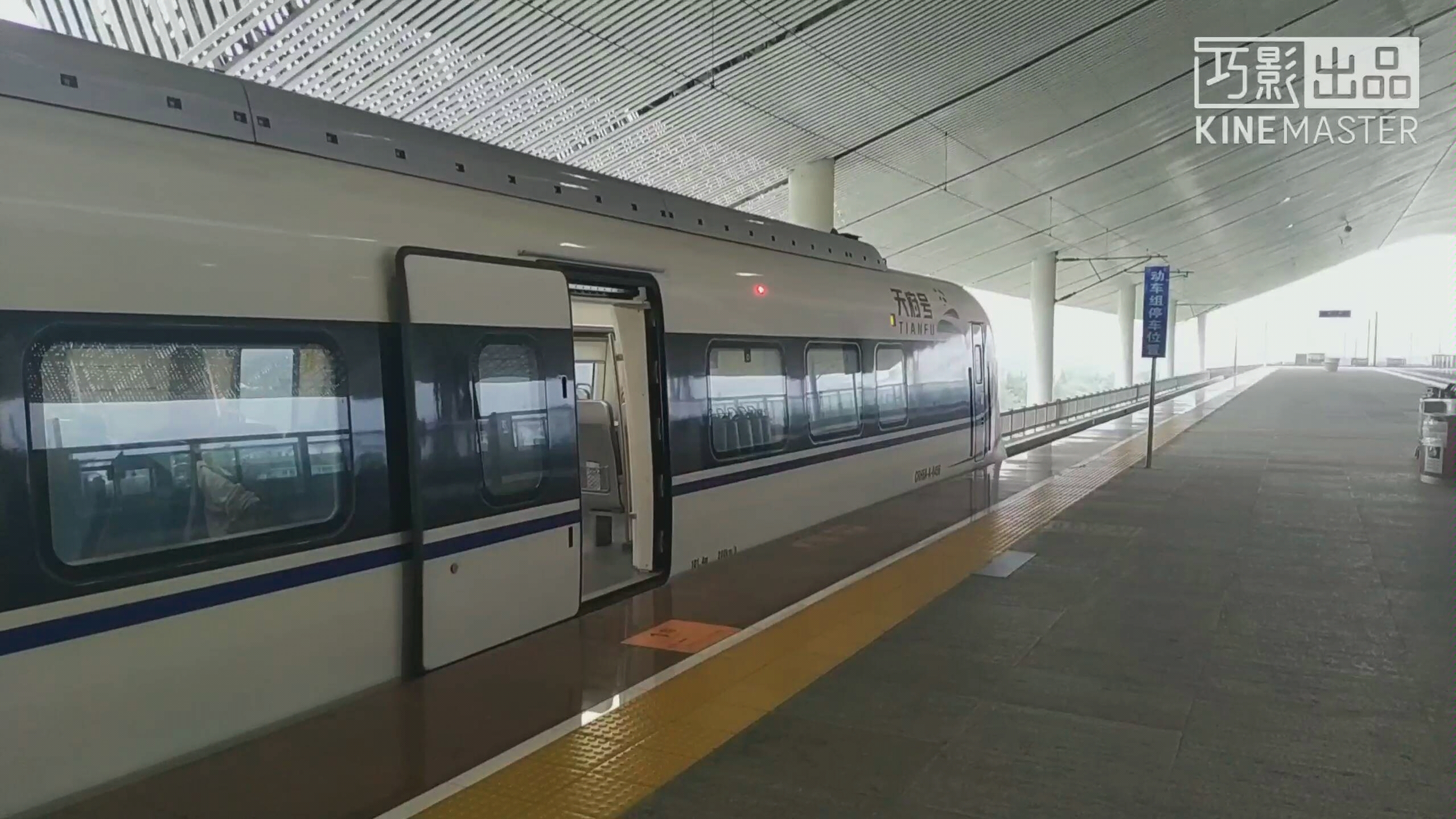 无聊”的高铁吧？]声控福利：成灌快铁C6135 CRH-6A-A出站(双视角)_哔哩哔哩_bilibili