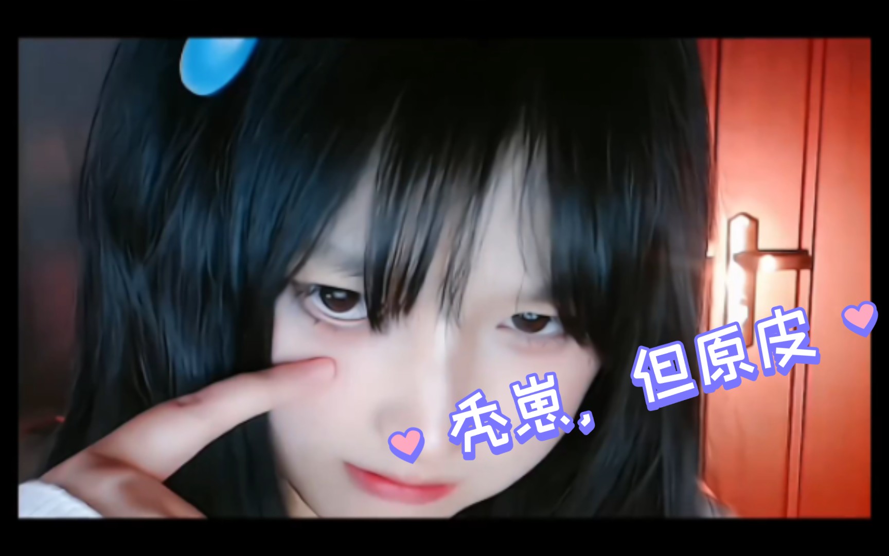 【秃崽早期直播回放】刚睡醒的秃崽,劝导名场面