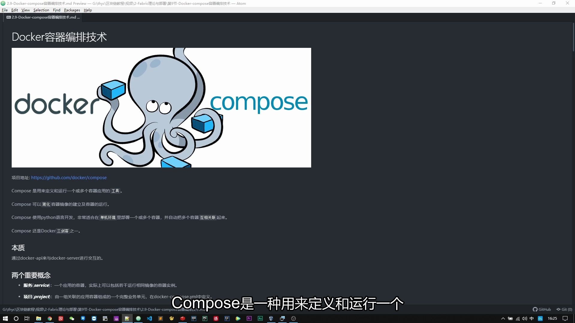 区块链_Hyperledger Fabric-1.4.1教程_19_Docker-compose容器编排技术_哔哩哔哩_bilibili