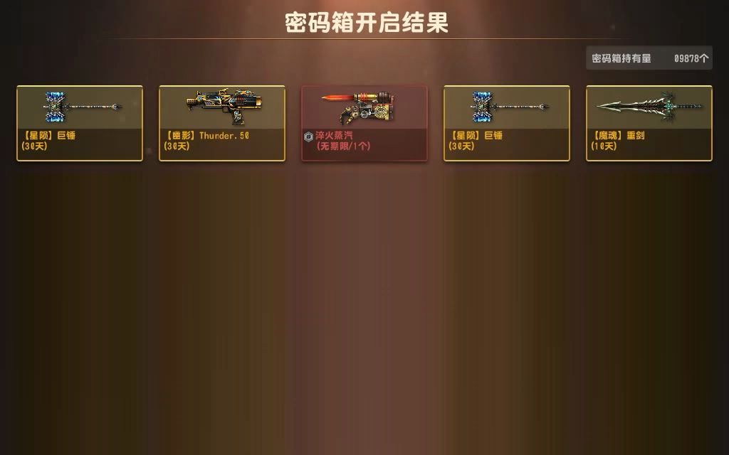 【CSOL搞笑】合金M2-HB复刻，秒抽不墨迹，最帅机枪含泪拿下_网络游戏热门视频