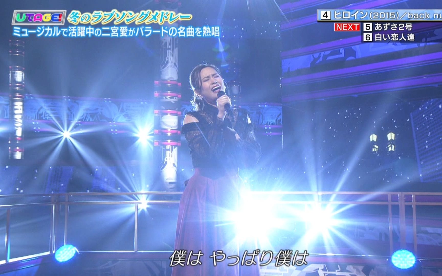 二宮愛 - ヒロイン (21.01.08.TBS UTAGE)_哔哩哔哩 (゜-゜)つロ 干杯~-bilibili