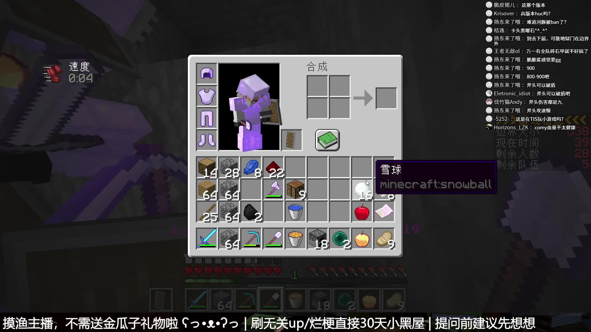 【Fallen_Breath】20210219 UHC_哔哩哔哩_bilibili