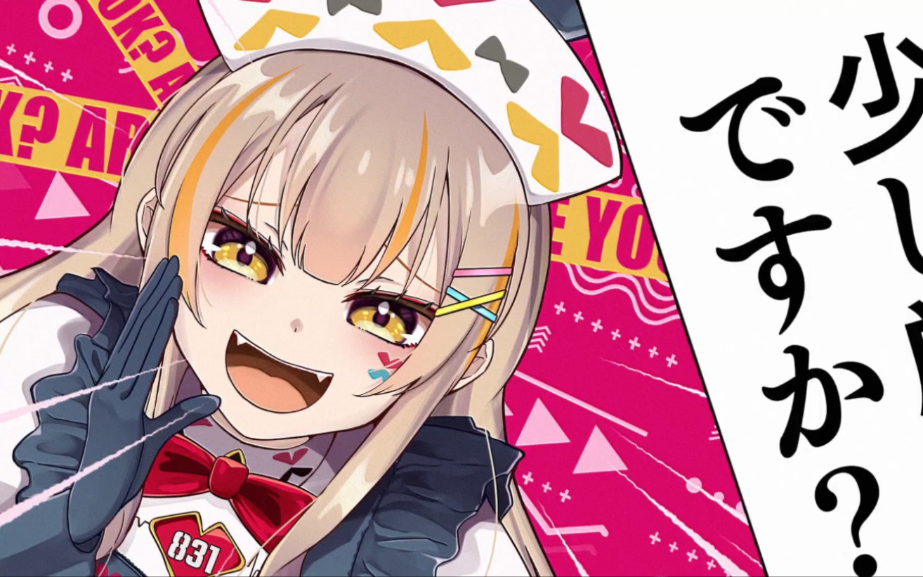 【夢ノ結唱】Freak Out Hr. / 雄之助 feat. POPY & ROSE【Music Video】-Attakai19-music-哔哩哔哩视频