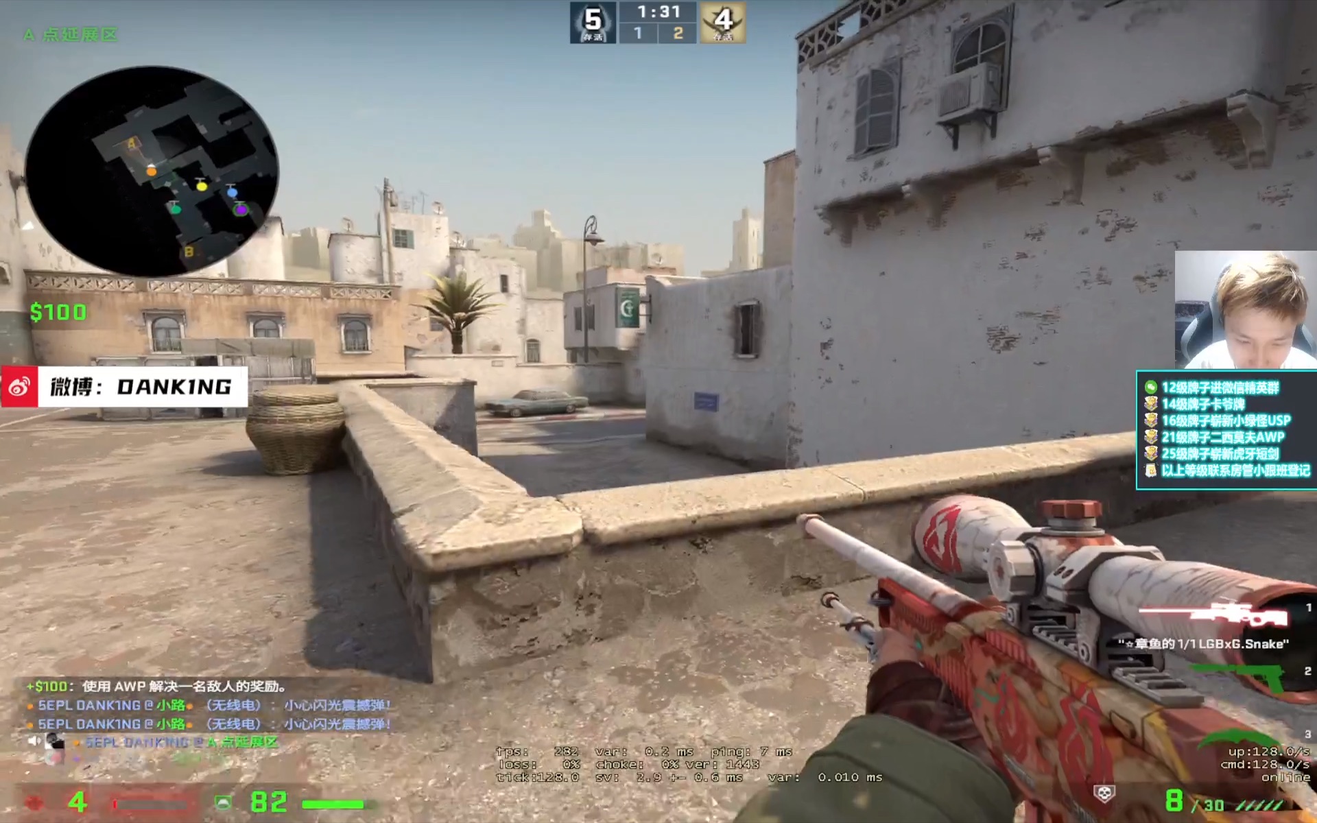 【CS:GO】TyLoo.Dank1ng直播录像 2022.3.20_哔哩哔哩_bilibili