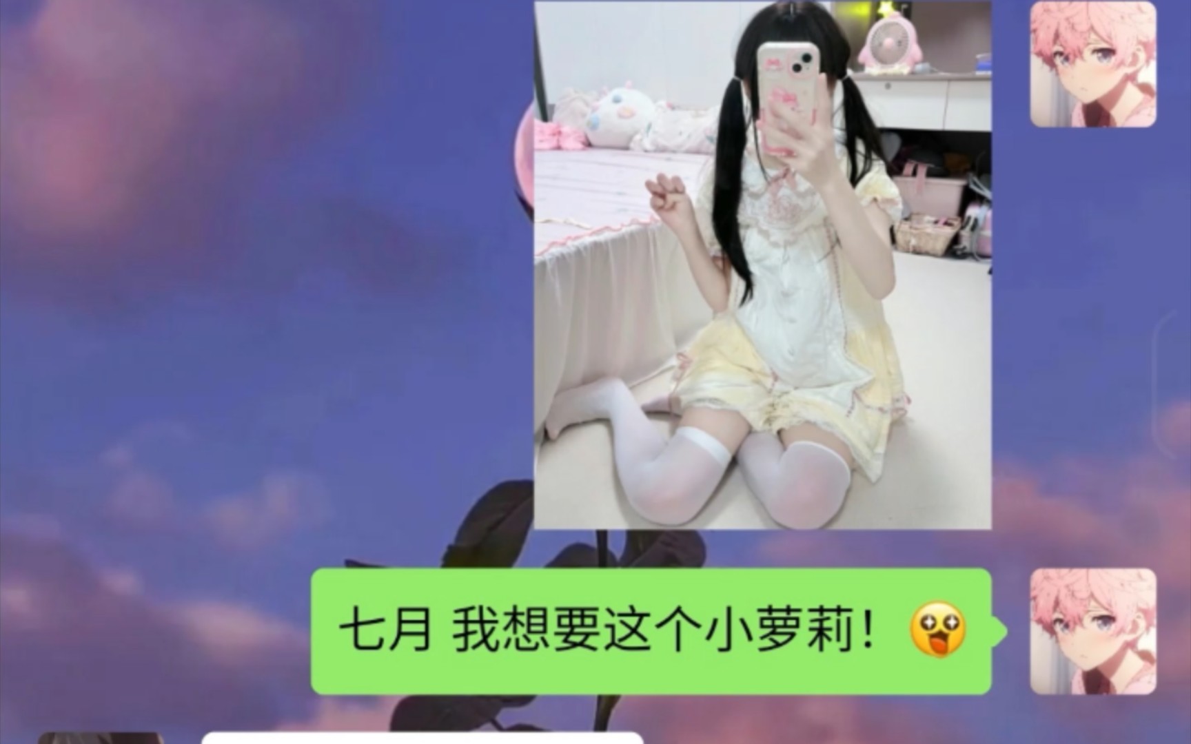 我亲吻风 风会亲吻你 七月的独白 七月的独白 哔哩哔哩视频