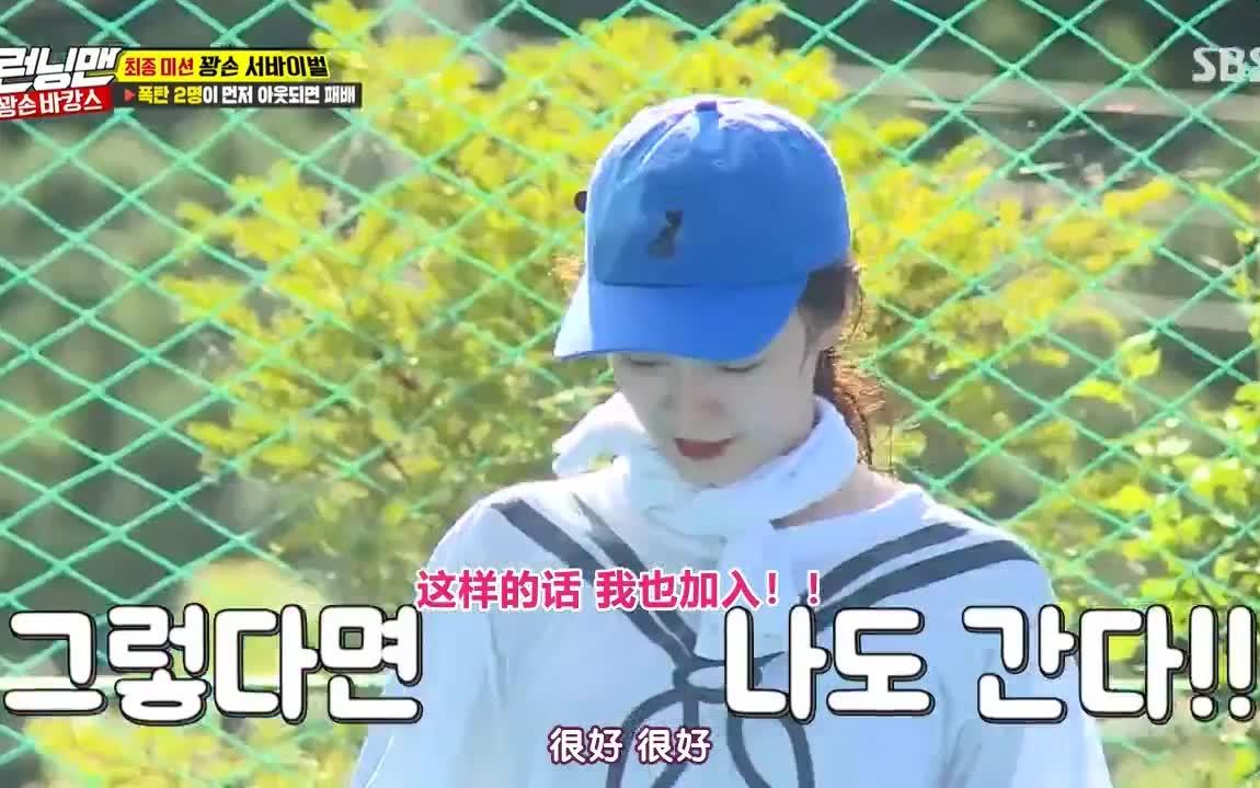 Running Man 2018全邵敏的“致命性感诱惑”！_哔哩哔哩_bilibili