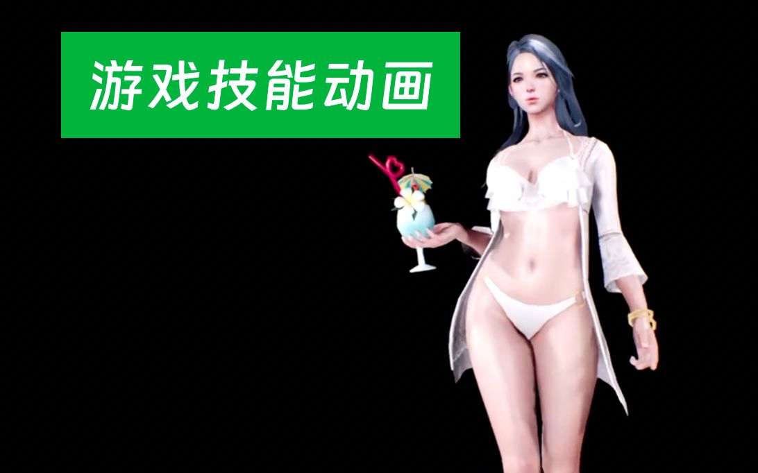 震撼游戏怪物人物角色技能动作展示by：animbay【微妙网wmiao.com】-微妙网-微妙网-哔哩哔哩视频