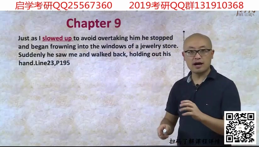 了不起的盖茨比welearn韦林101-120完结_哔哩哔哩_bilibili