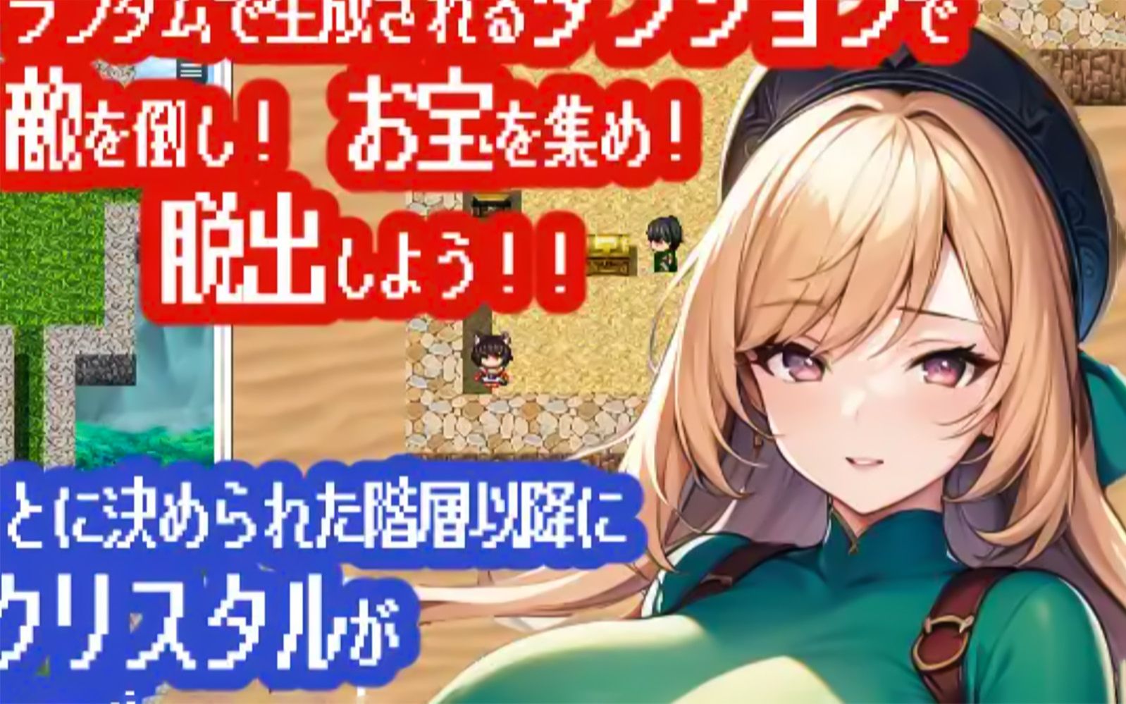 新作ダンジョンライフ～未開の迷宮が残る街で異世界新活机翻，攻略随机生成妖魔遍布的魔王地堡地牢，赢取丰厚报酬回地面城市打赏小姐姐们【pc~rpg】 被妖怪掳走了 被妖怪掳走了 哔哩哔哩视频 