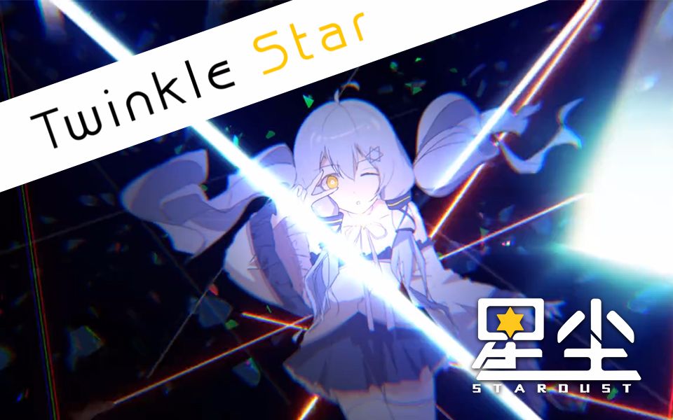 星尘official 哔哩哔哩唧唧 Bilibili视频弹幕在线下载 