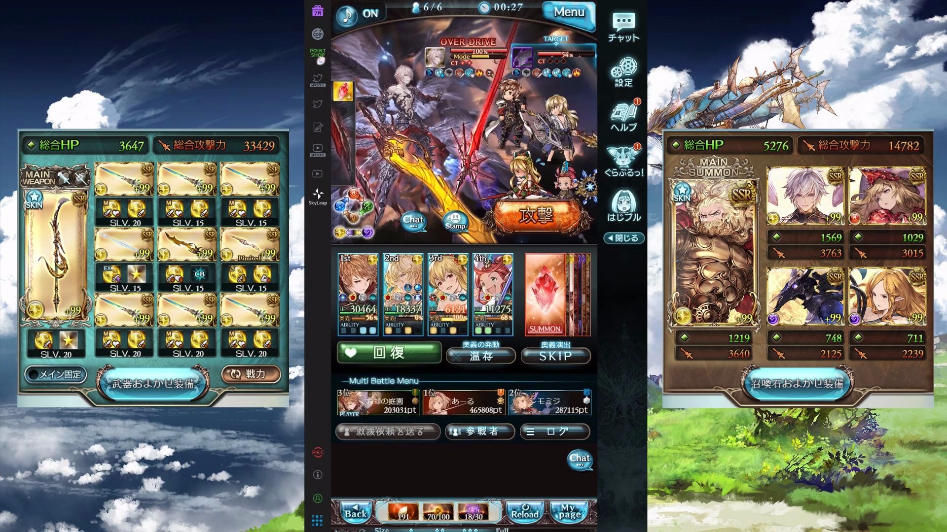 GBF 光老王io炮无buffCB日课7分41秒