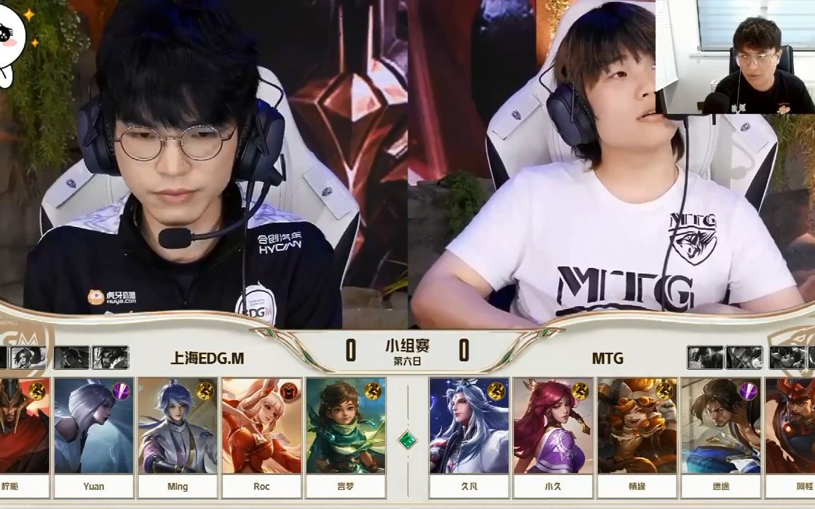 【王者挑战者杯】张角：MTG小久在给EDGM蒙恬刮痧吗，简直是不当人_王者荣耀_解说