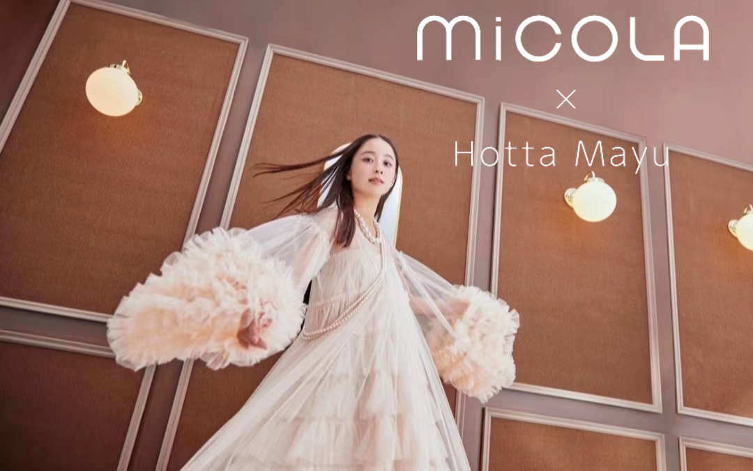 【堀田真由】ゼクシィCM合集