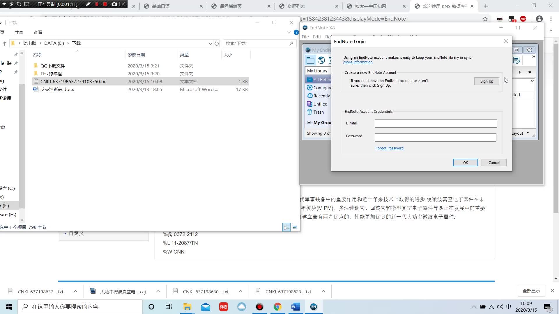 快教程系列，4分钟用endnote插入文献教程_哔哩哔哩_bilibili
