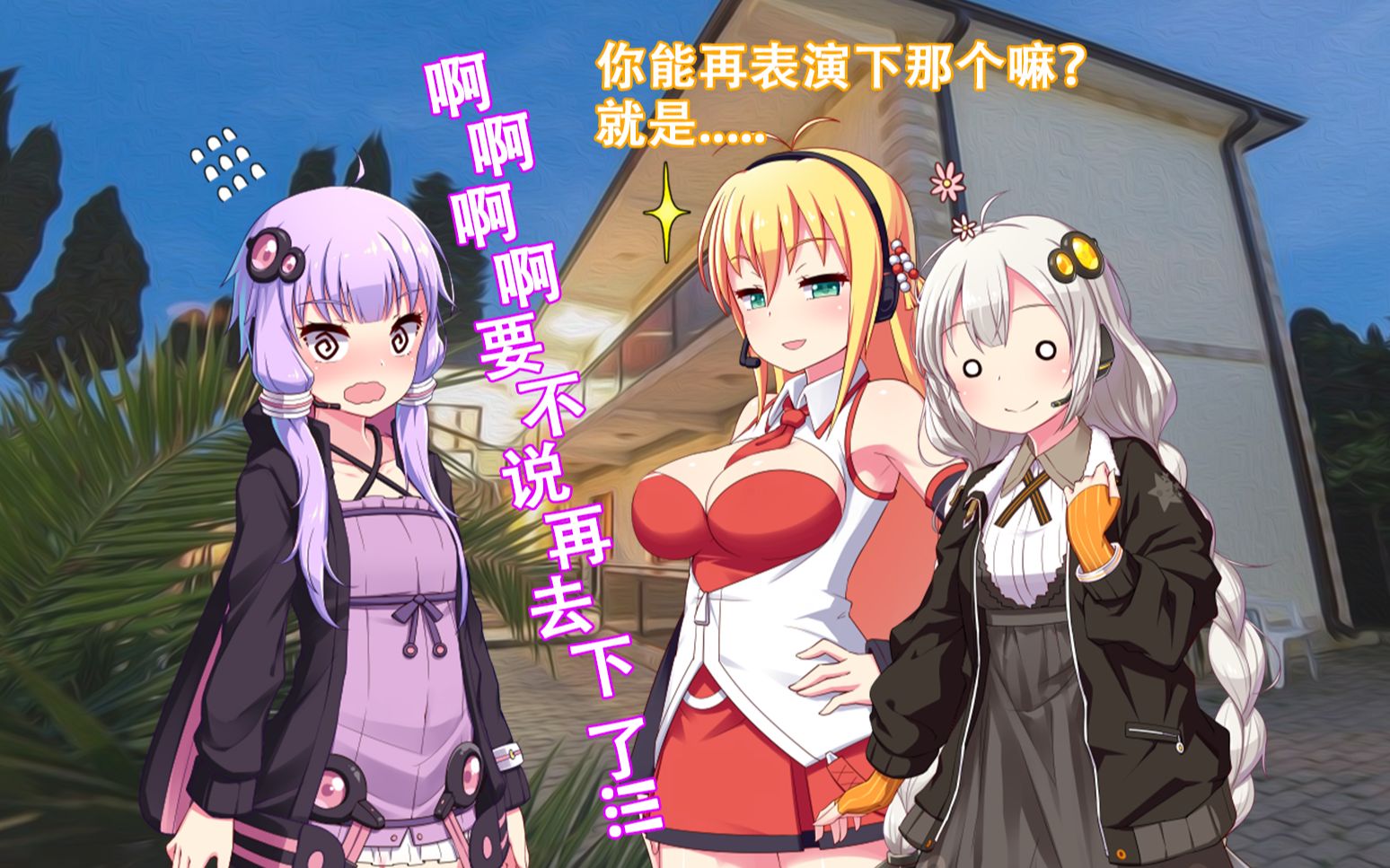 【COC跑团】进去5人，出来4人+1盒子#1【银子的VOICEROID跑团】_哔哩哔哩_bilibili