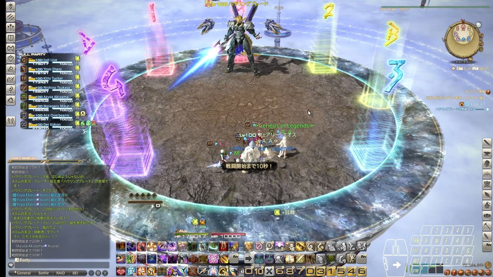 【FF14】7.2版本零式M8S次周稿子忍者开荒过本视角-喵叔孤风行-喵叔孤风行-哔哩哔哩视频