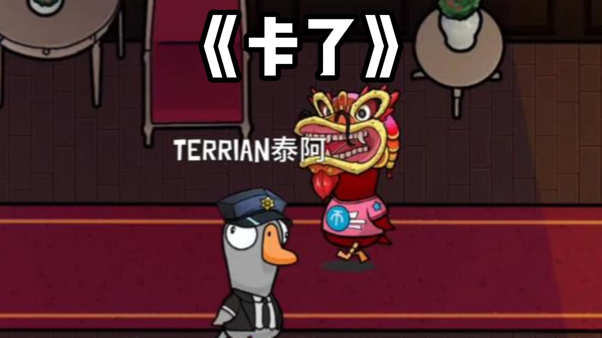 【Hayato/鹅鸭杀】沉浸式体验当代鹅鸭杀网络现状-爱你的影子99_Hayato-爱你的影子99_Hayato-哔哩哔哩视频