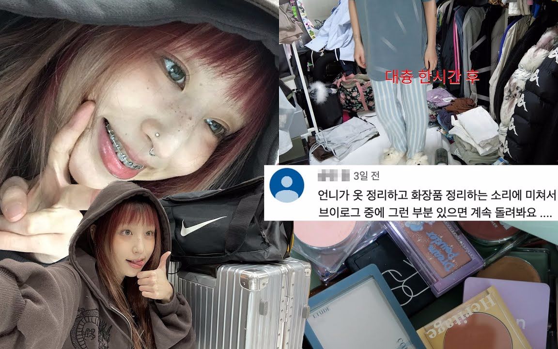 【中字】【JINJIN】所以拍了行李整理/ 行李打包视频 超级讨厌 ꙳ 𓂃 𓂂𓏸-劲妞在线追星-劲妞在线追星-哔哩哔哩视频