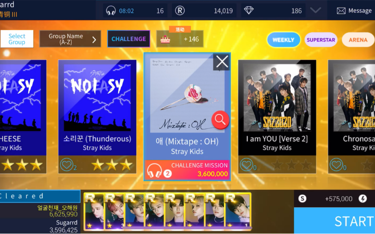 【Superstar JYP】Mixtape：OH—Stray Kids Hard模式 三星但Challenge没成功