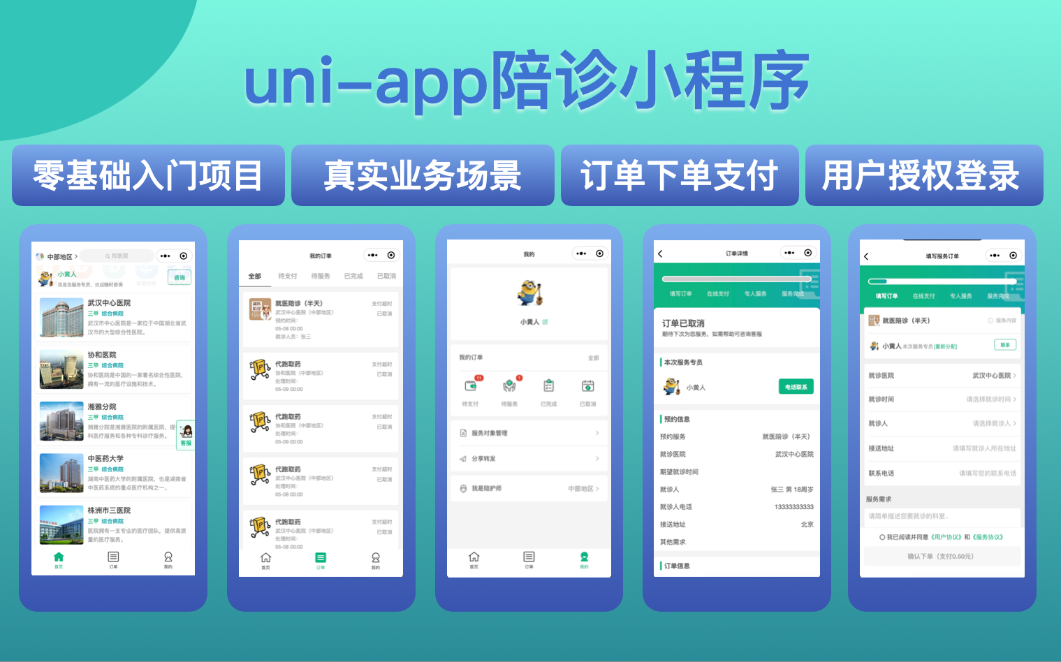 前端最新vue2vue3基础入门到实战项目全套教程,自学前端vue就选黑马程序员,一套全通关! Ltdetc 默认收藏夹 哔哩哔哩视频