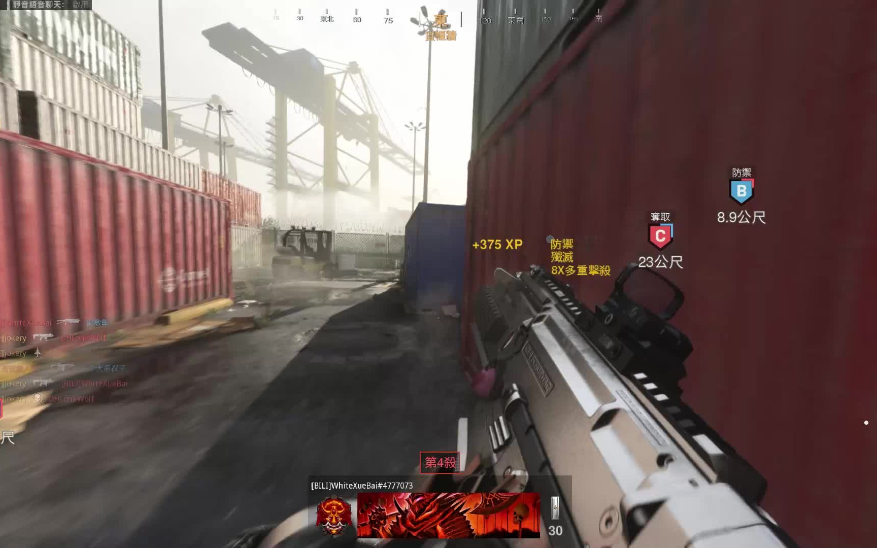 cod16 射得快就会杀得多！159杀破纪录_哔哩哔哩_bilibili