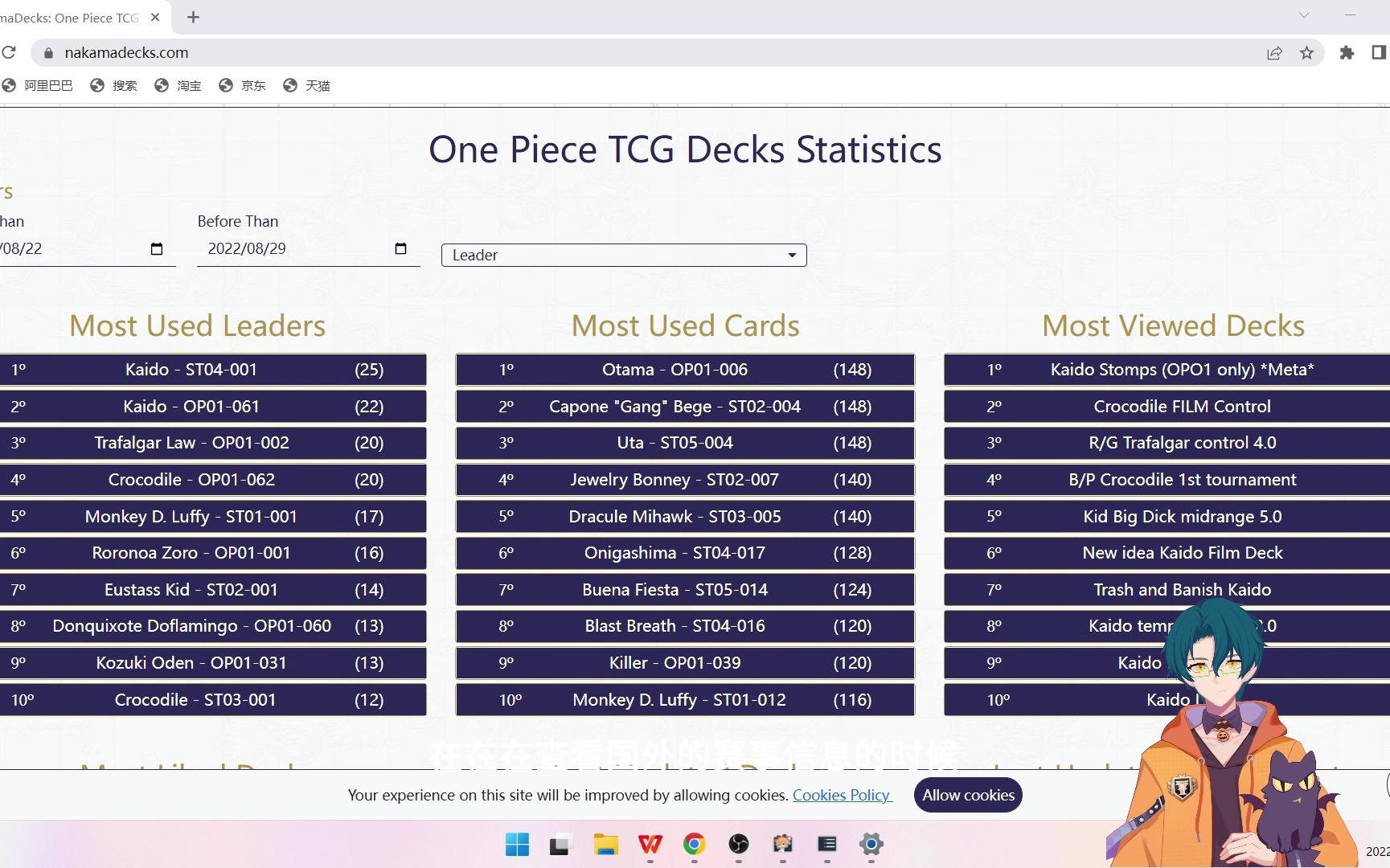 【OPCG】上哪儿看国外大佬的卡组？好用的卡组一网打尽！_哔哩哔哩bilibili