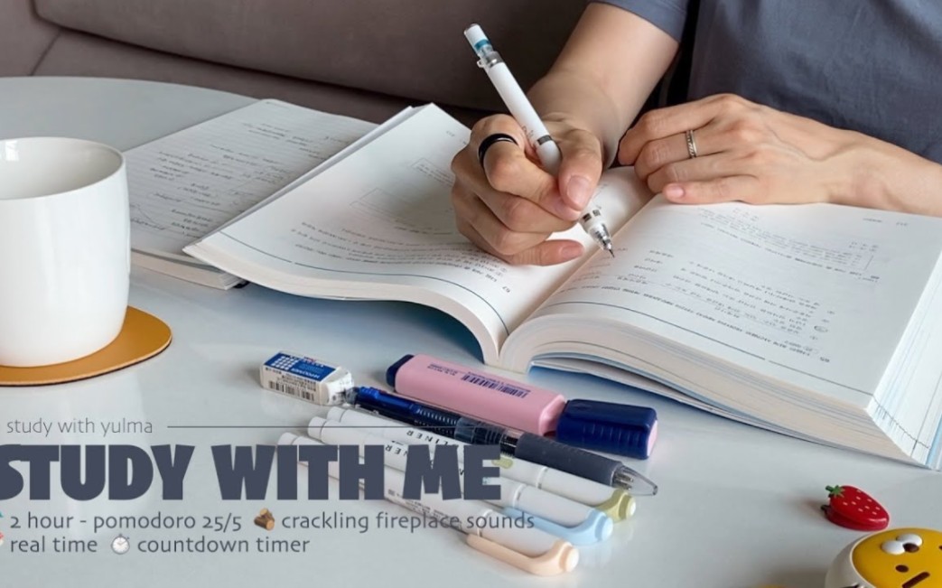 【无BGM】STUDY WITH ME｜在咖啡厅一起学习吧｜实时学习 realtime study-暖色___-陪伴学习-哔哩哔哩视频