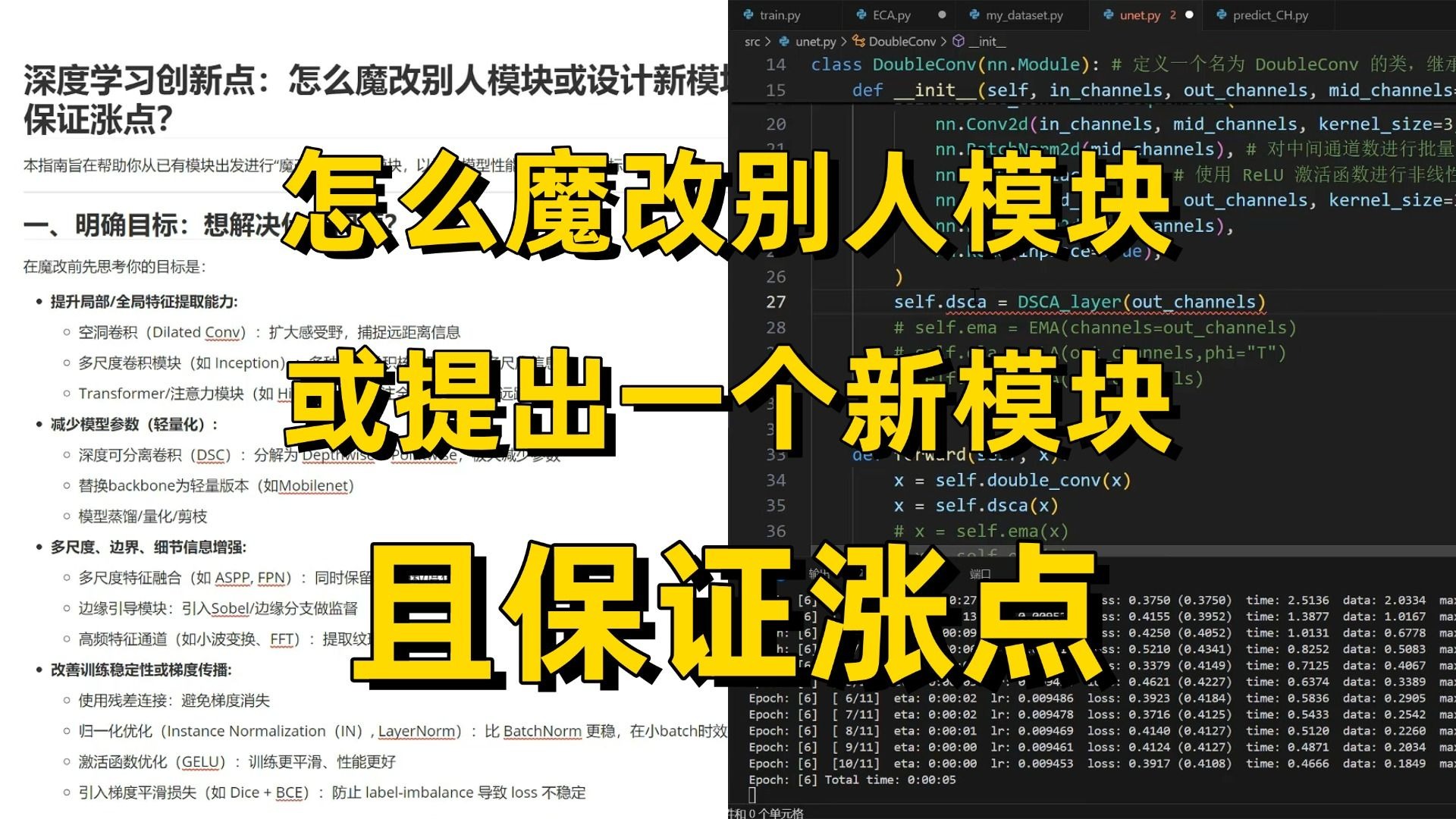 一周练完这Python100道练习题，你的编程就老腻害啦！（每天一练，必成大神！）-小谢和小雪-默认收藏夹-哔哩哔哩视频
