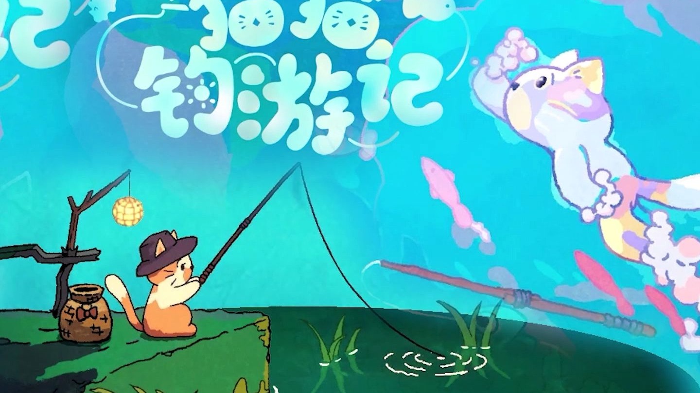 苦命打工猫！和小猫菲舍一起边钓鱼边旅游... #猫猫钓游记-小闲鱼0v0-小闲鱼0v0-哔哩哔哩视频