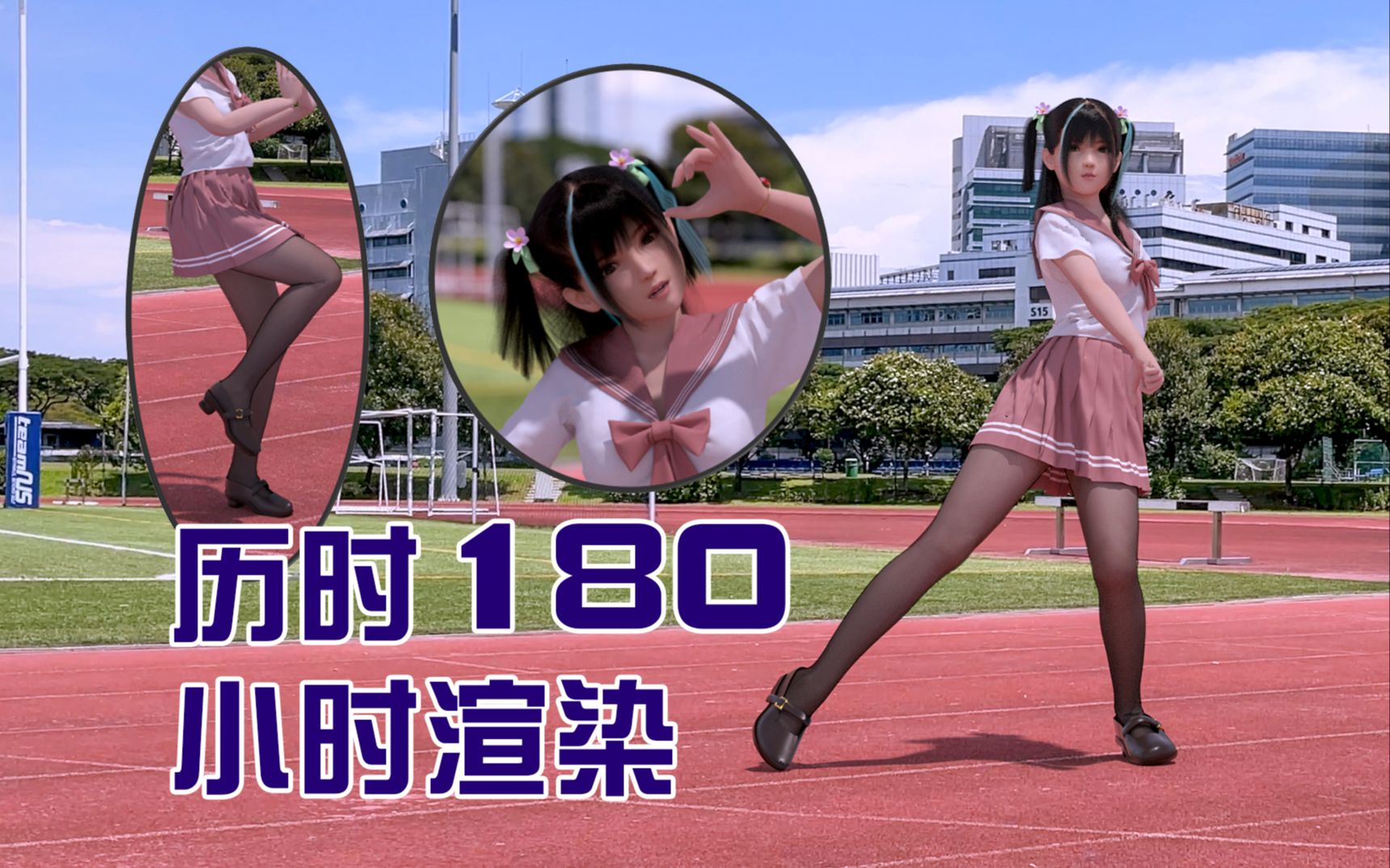 或许你从未看过如此真实的MMD【JK黑丝篇】_哔哩哔哩_bilibili