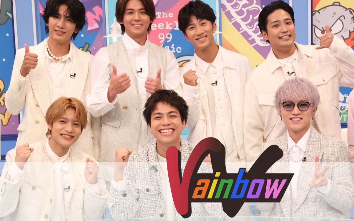 【中字】20231025 聊聊成员色--Wrainbow---Wrainbow--哔哩哔哩视频