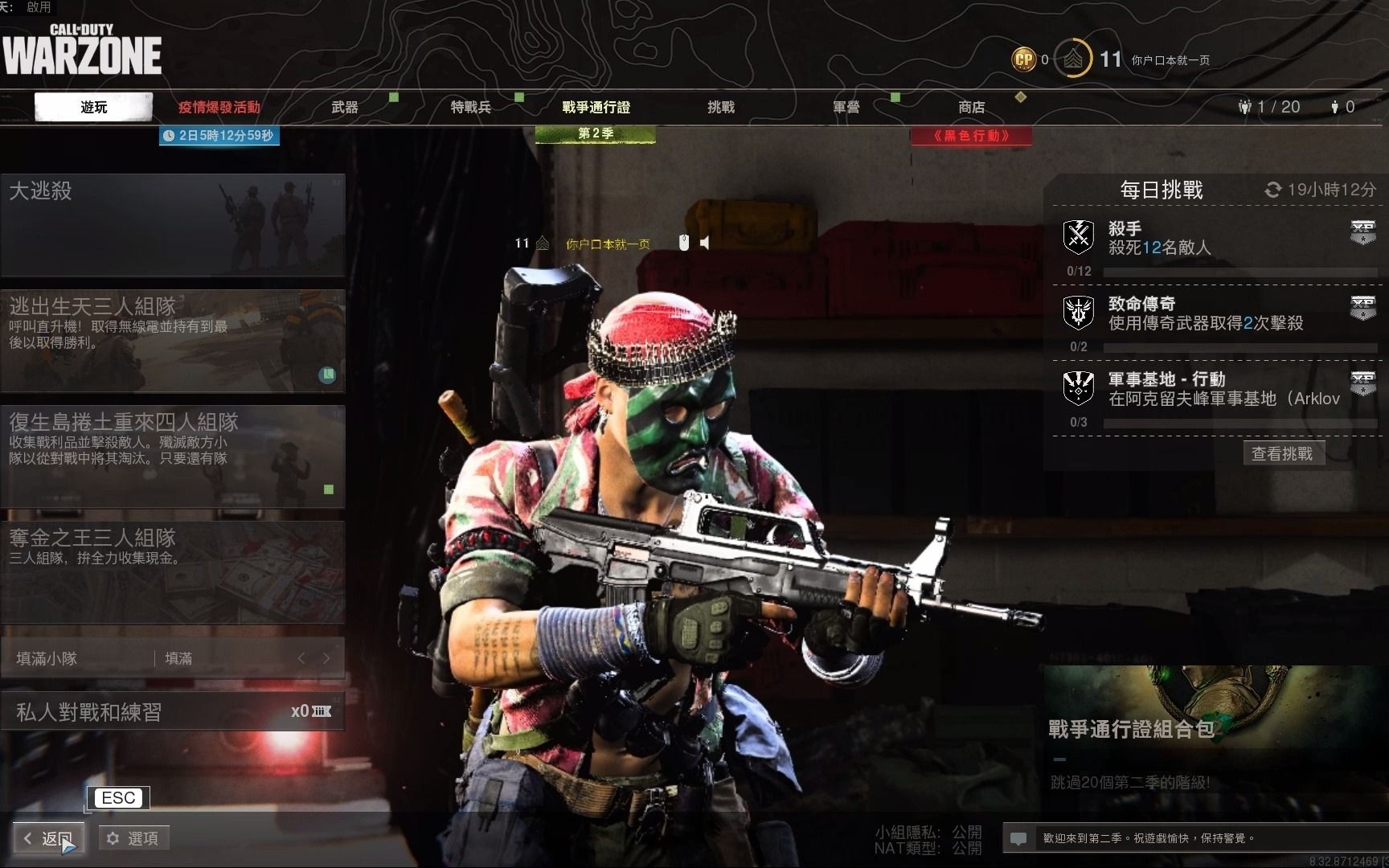 COD战区/COD16 全解锁 一键解锁 卡蓝图 冰龙 秃鹰 配件 全解锁 不限制等级_哔哩哔哩_bilibili