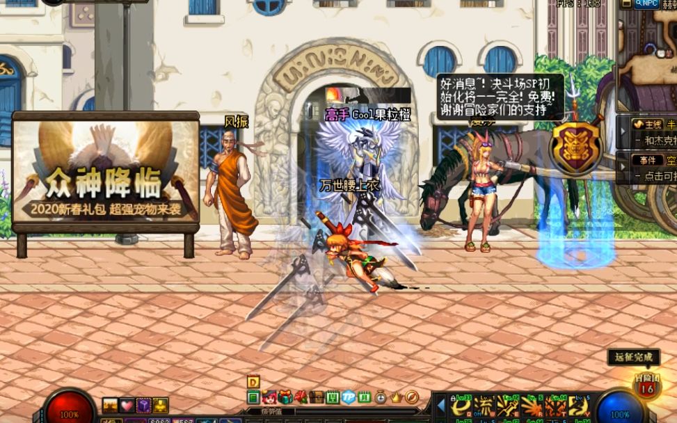 dnf桐人加上补丁残影效果加月光技能详情_哔哩哔哩_bilibili