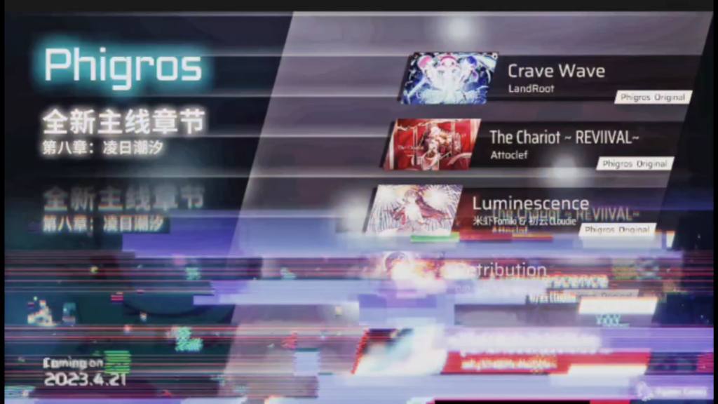 The Chariot ~REVIVAL~.exe