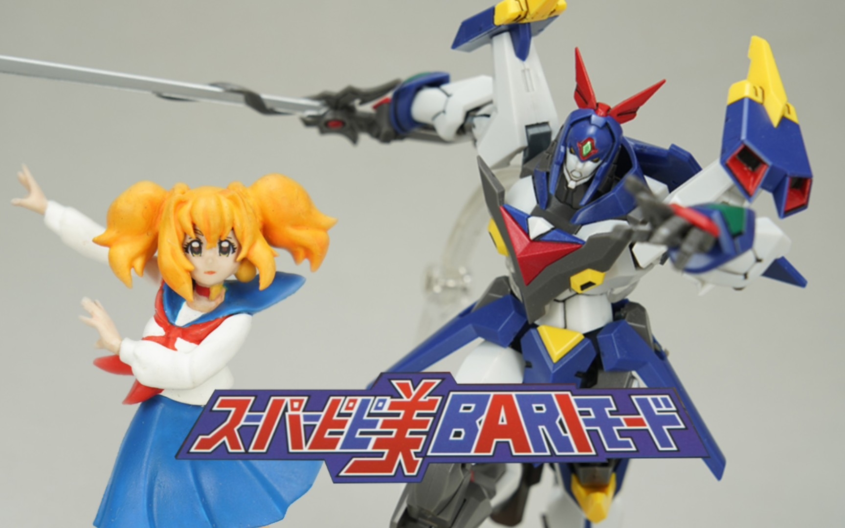 GSC MODEROID拼装系列 2019TV动画《pop子和pipi美的日常 TV特番》 超级PIPI美 BARI模式_哔哩哔哩_bilibili