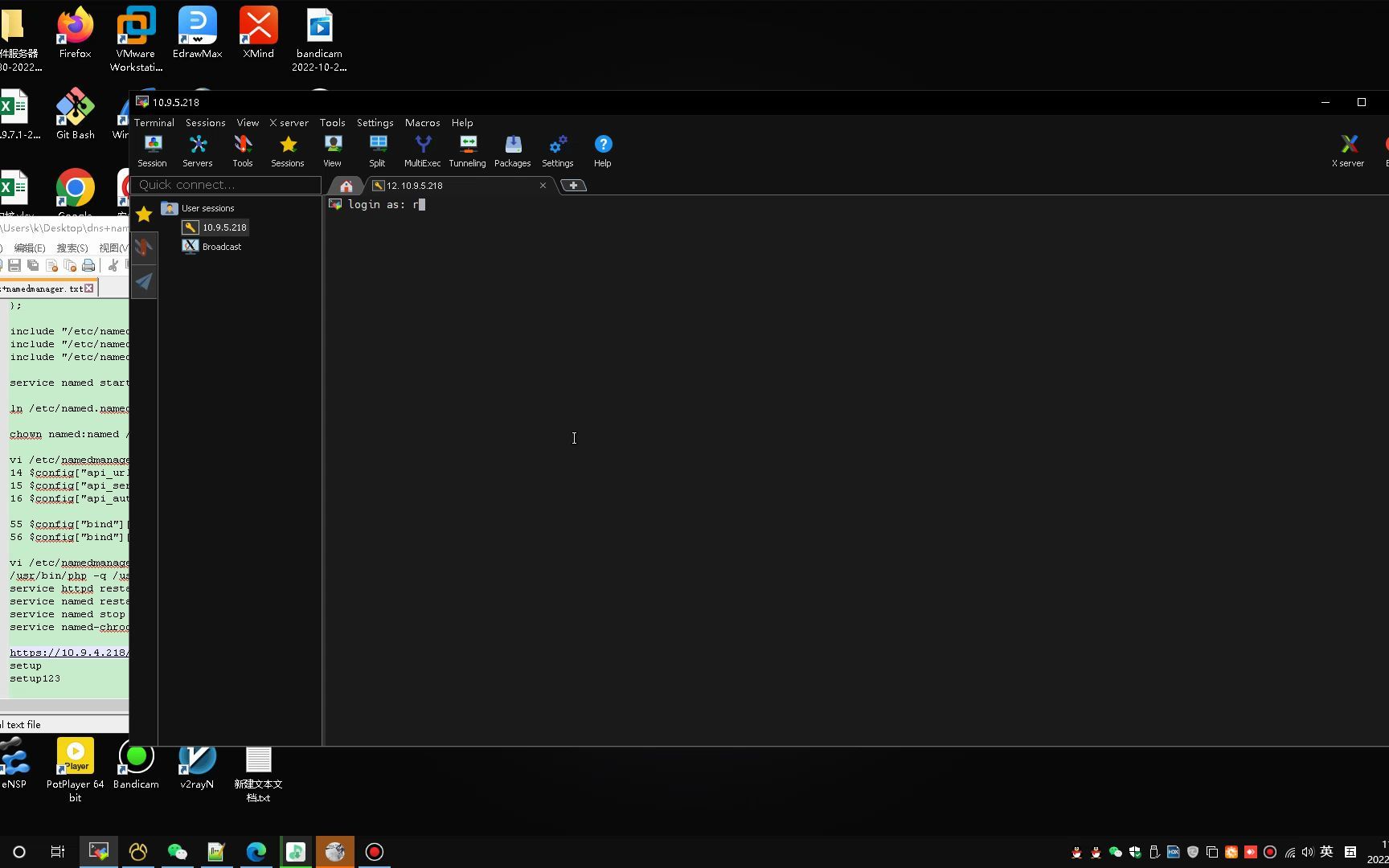bind or dns+web管理namedmanager-紫月随枫-紫月随枫-哔哩哔哩视频