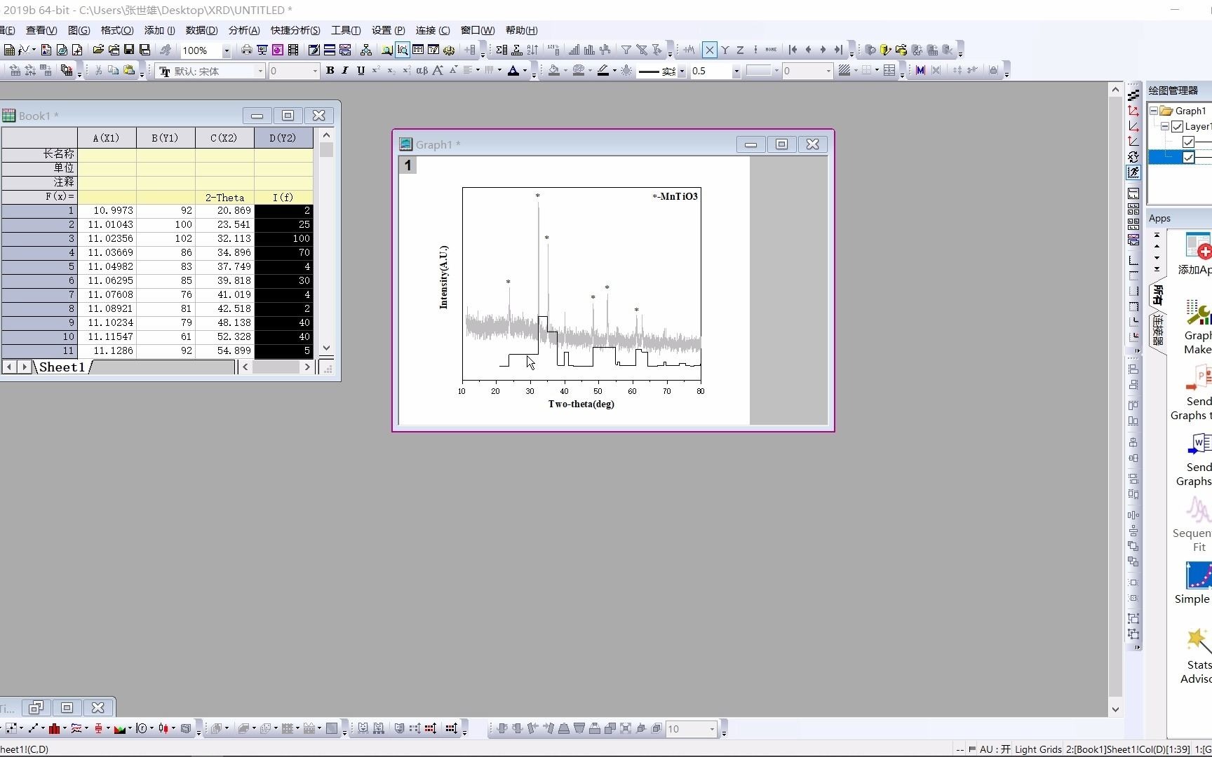XRD数据处理之用Origin画PDF卡片图_哔哩哔哩_bilibili