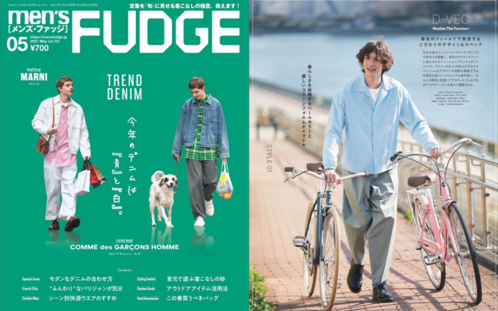 春天男生日系穿搭 | Mens FUDGE 2021年5月号。-着衫有品-着衫有品-哔哩哔哩视频