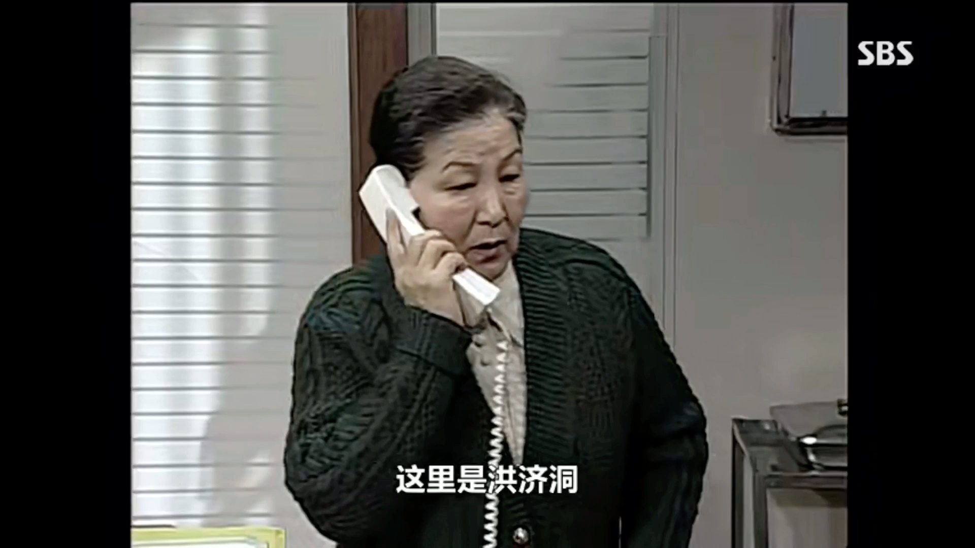 顺风妇产科 韩语版E023 最美丽的四月新娘-我爱看电视v-我爱看电视v-哔哩哔哩视频