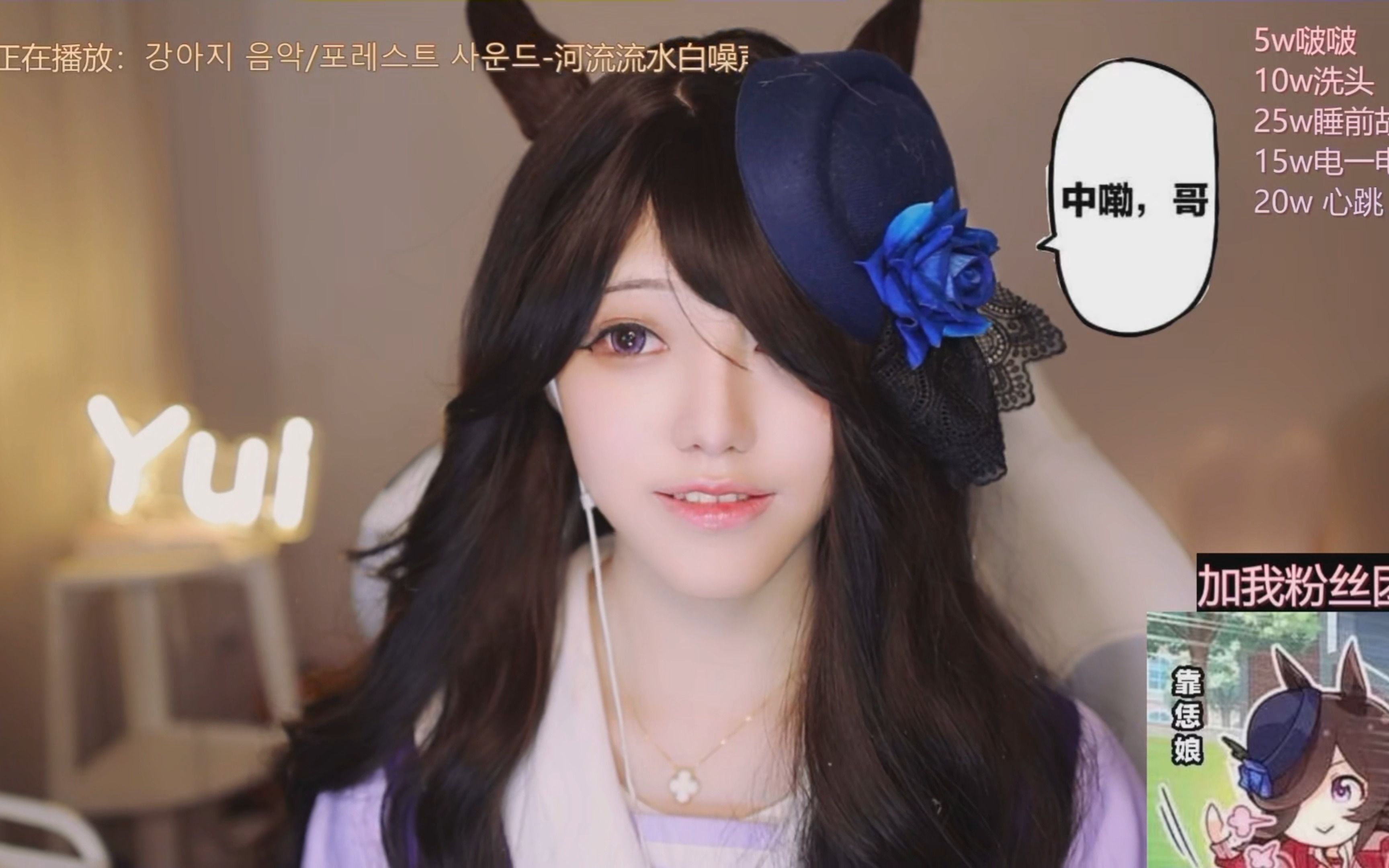 糖韵yui Asmr米浴温柔的轻语和触发音，读小王子哄你睡觉 糖韵yui助眠 糖韵yui助眠 哔哩哔哩视频