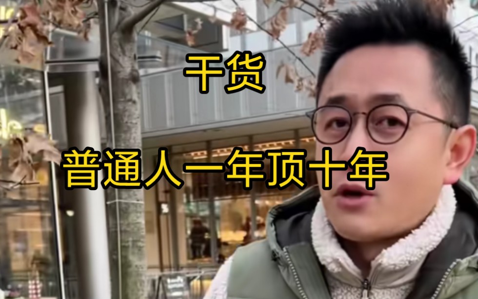 如果有一天,你不再寻找爱情,而只是去爱,你不再渴望成功,而只是去做,你不再追求空泛的成长,而是开始修养自己的性情,那么你的人生,你的一切,才刚刚开始 啊哈哈123285 默认收藏夹 哔哩哔哩视频